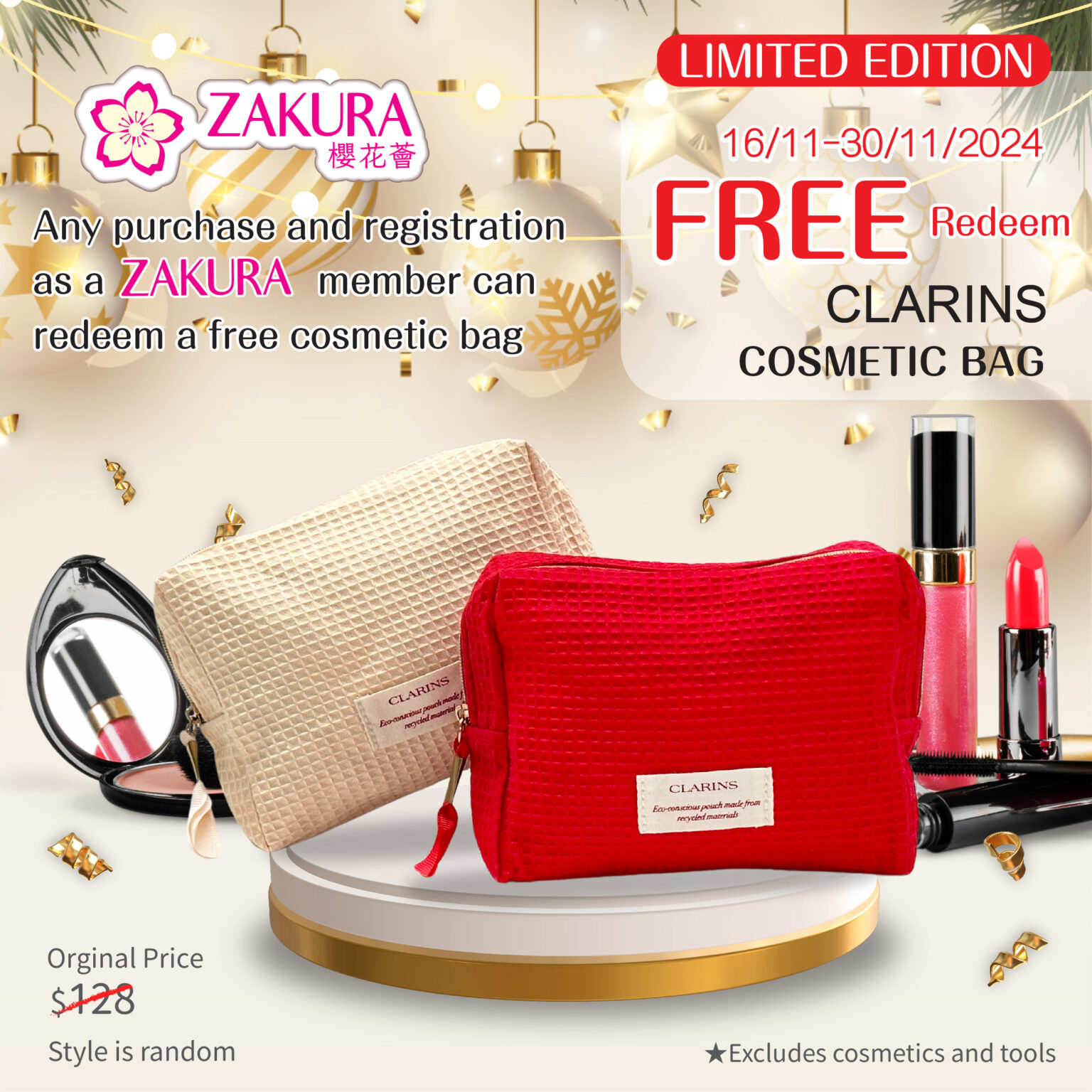 Zakura Form Clarins Eng – Zakura Campaign